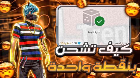 Chop 2 game مجانا